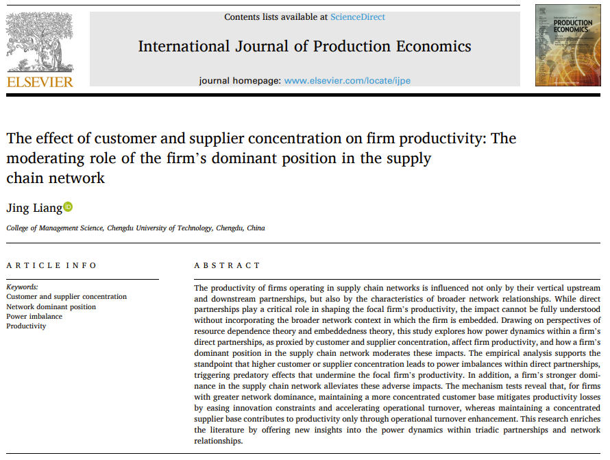 梁靖老师在FMS列表期刊 International Journal of Production Economics 发表学术论文-成都理工 ...