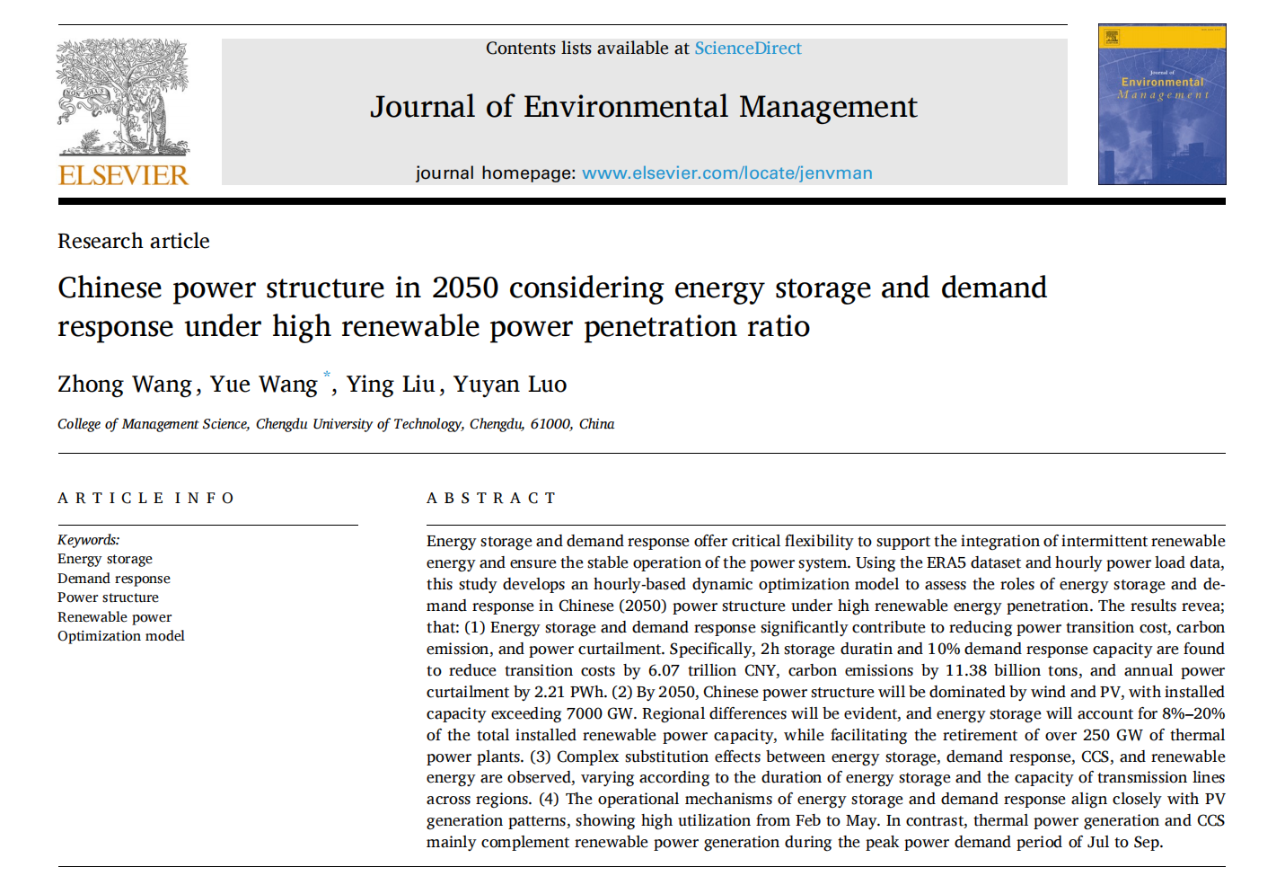 我院博士生王越以通讯作者在FMS列表期刊 Journal of Environmental Management发表学术论文-成都理工大学管理科学学院