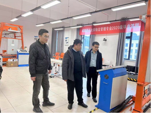 管理科学学院赴宜宾开展教学督导并访企拓岗-成都理工大学管理科学学院